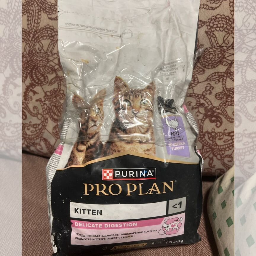 Корм для котят Pro plan kitten 1.5 кг индейка