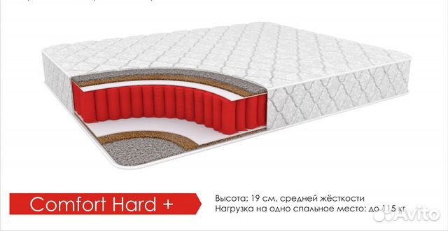 Матрас 160х200 новый купить в Красноярске | Товары для дома и дачи | Авито