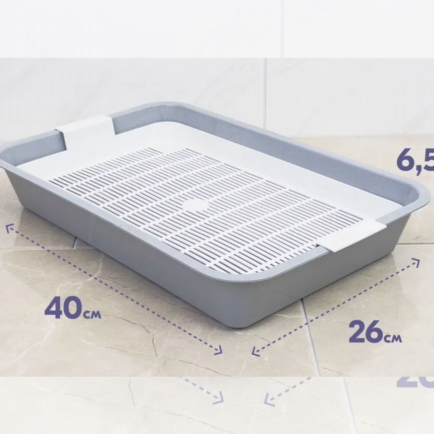 Лоток для кошек