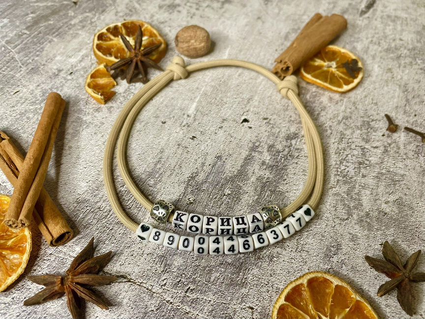 Адресник для собак