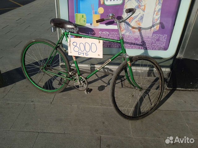 Велосипед взрослый СССР седло английское, Б/у купить в Москве | Авито