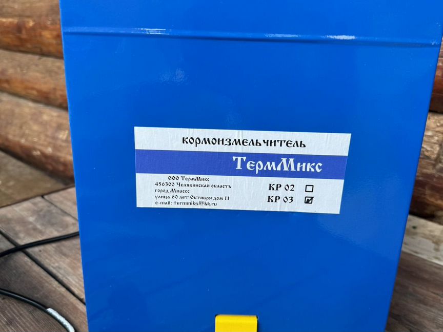 Кормоизмельчитель терммикс