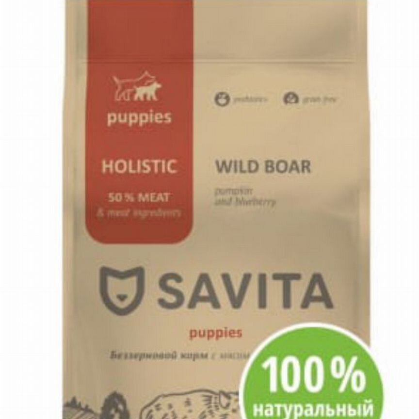 Корм для собак Савита