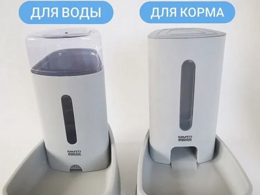 Автоматические поилка и кормушка для кошек и собак