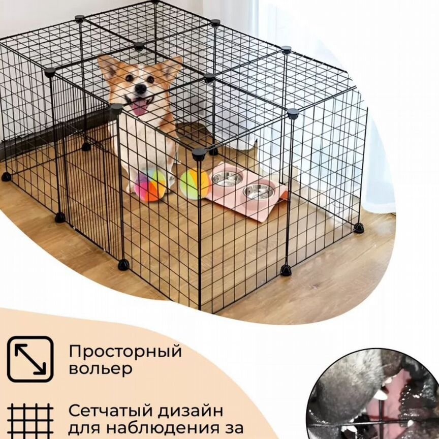 Вольер 105*70*45