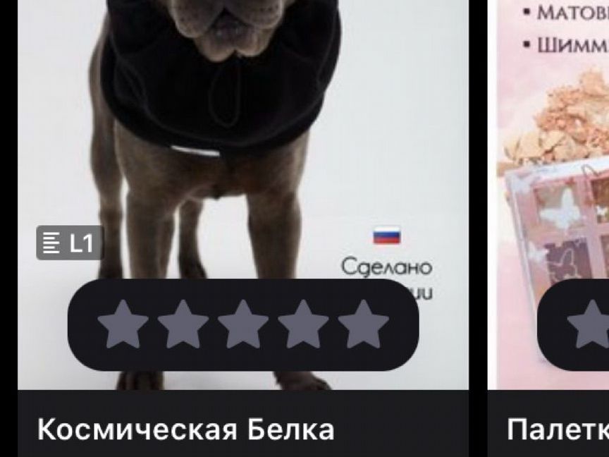 Шапка снуд для собак