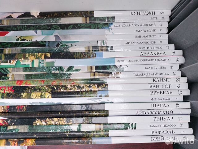 Продам книги по искусству и живописи Великие художники купить в