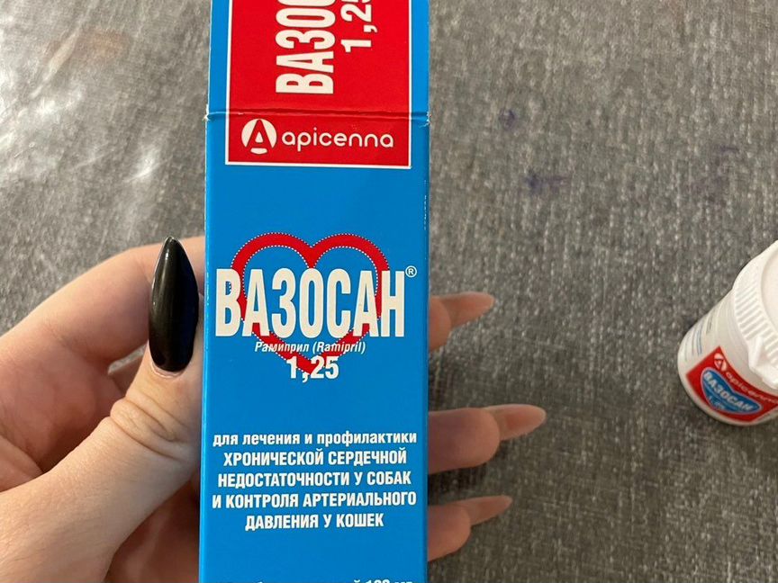 Корм для животных Вазосан