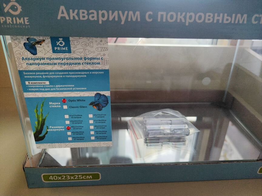 Аквариум prime 23л стекло optic white