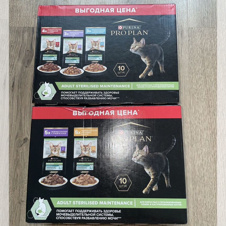 Корм про план для стерилизованных 06.27