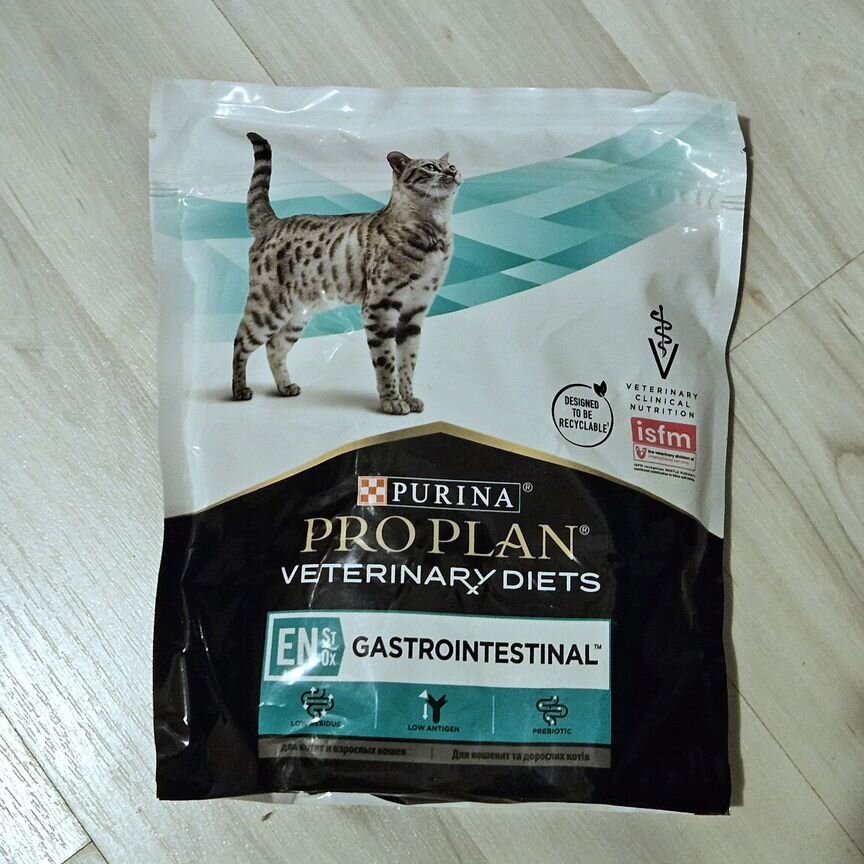 Purina Pro Plan Gastrointestinal EN для кошек