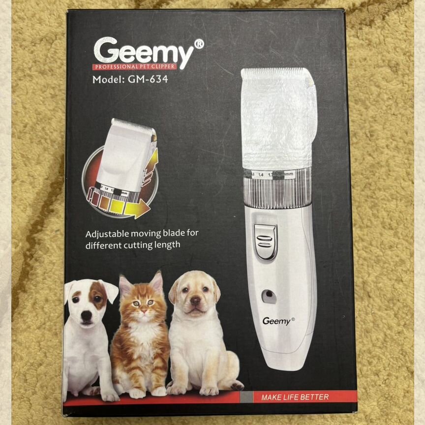 Машинка для стрижки животных