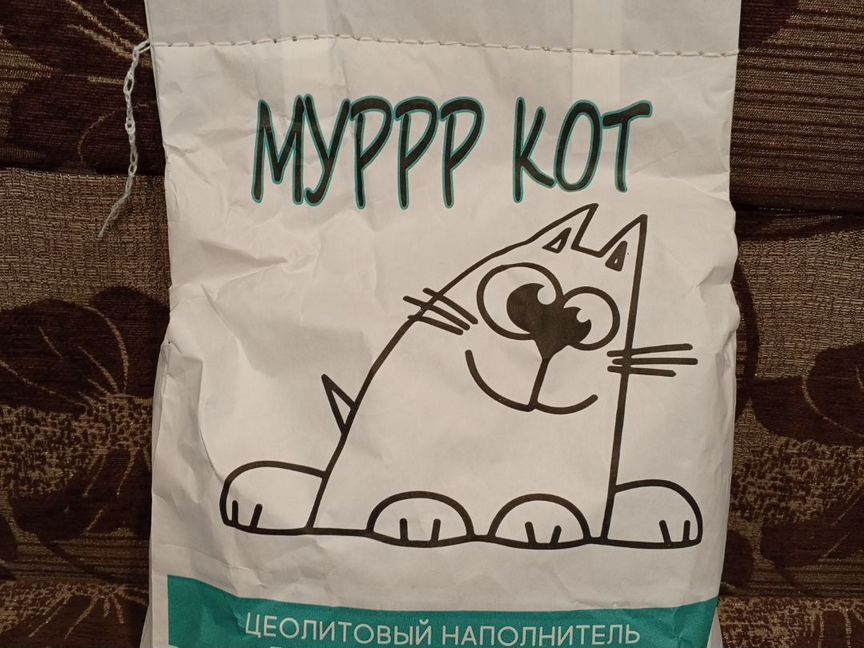Наполнитель для кошачьего туалета цеолитовый