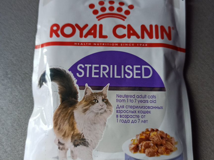 Royal Canin для кошек