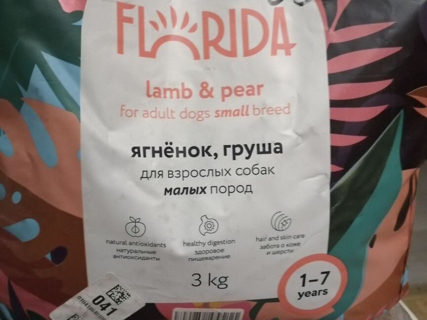 Сухой корм для собак Флорида