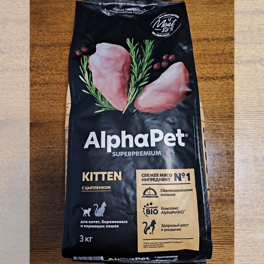 Корм для котят, беременных кошек AlphaPet