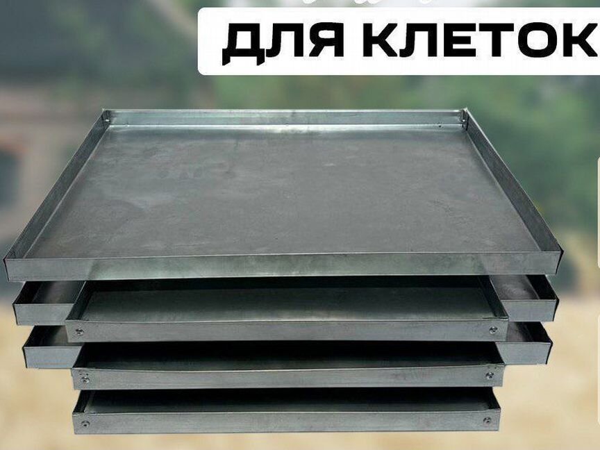 Поддон для клеток оцинкованный