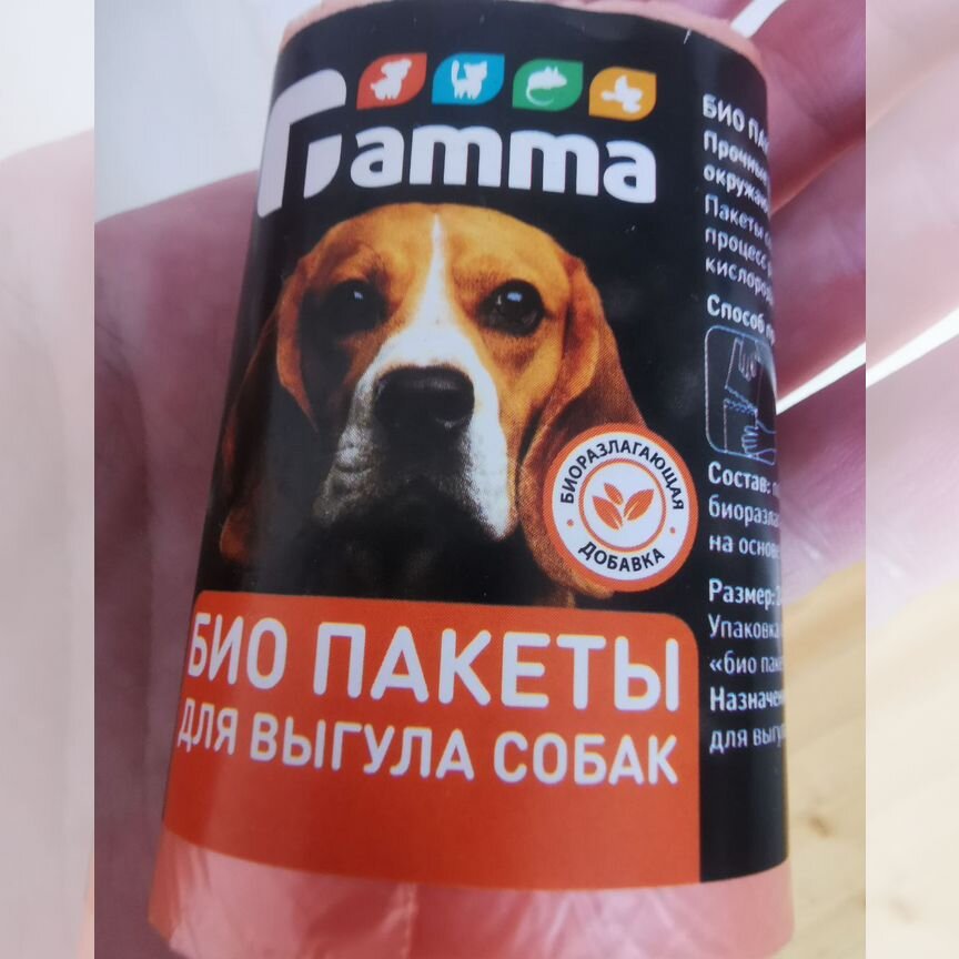 Био пакеты для выгула собак 1 упаковка 25 шт