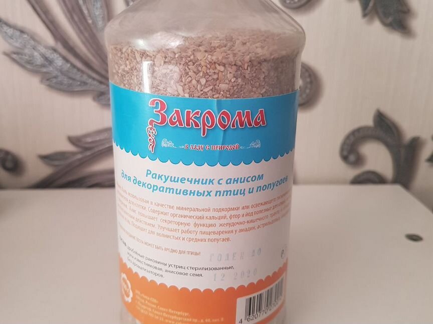 Ракушечник с анисом