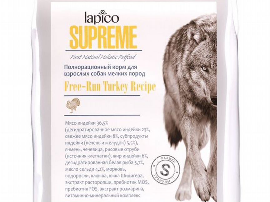 Корм сухой "Lapico" Supreme (Лапико) для собак