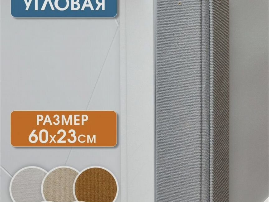 Когтеточка для кошек