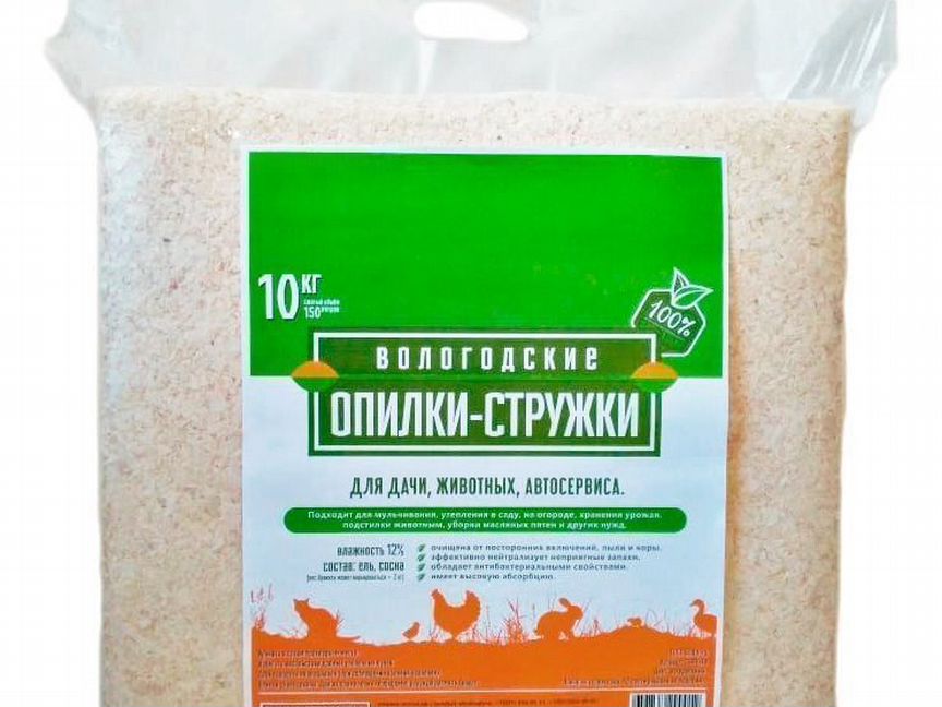 Древесные опилки - стружки брикет 10 кг