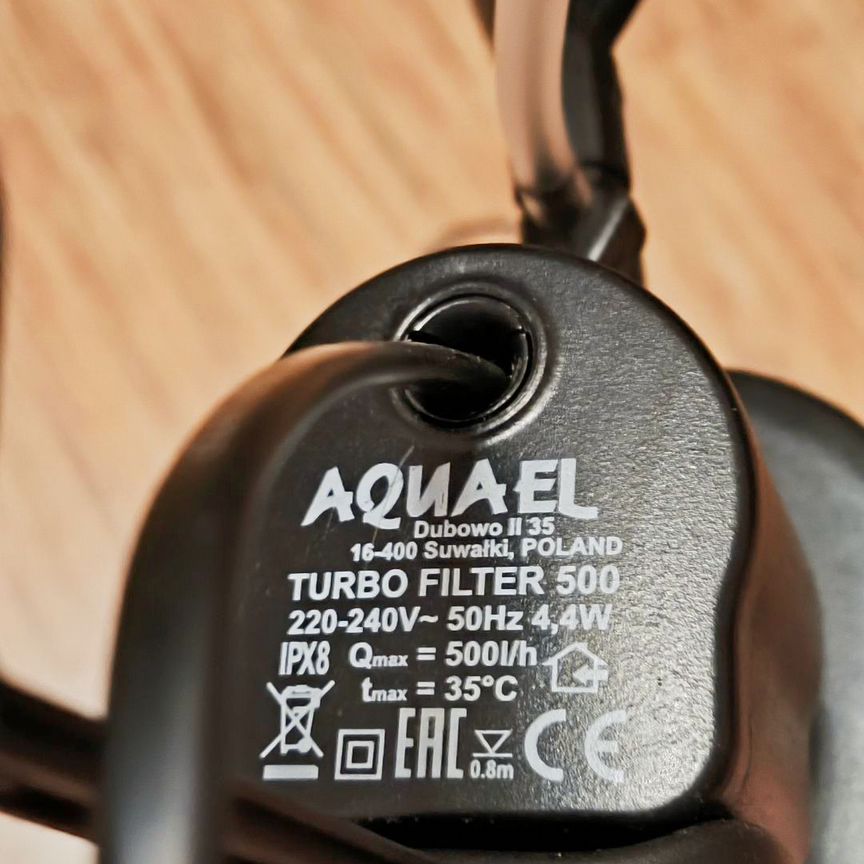 Aquael turbo filter 500