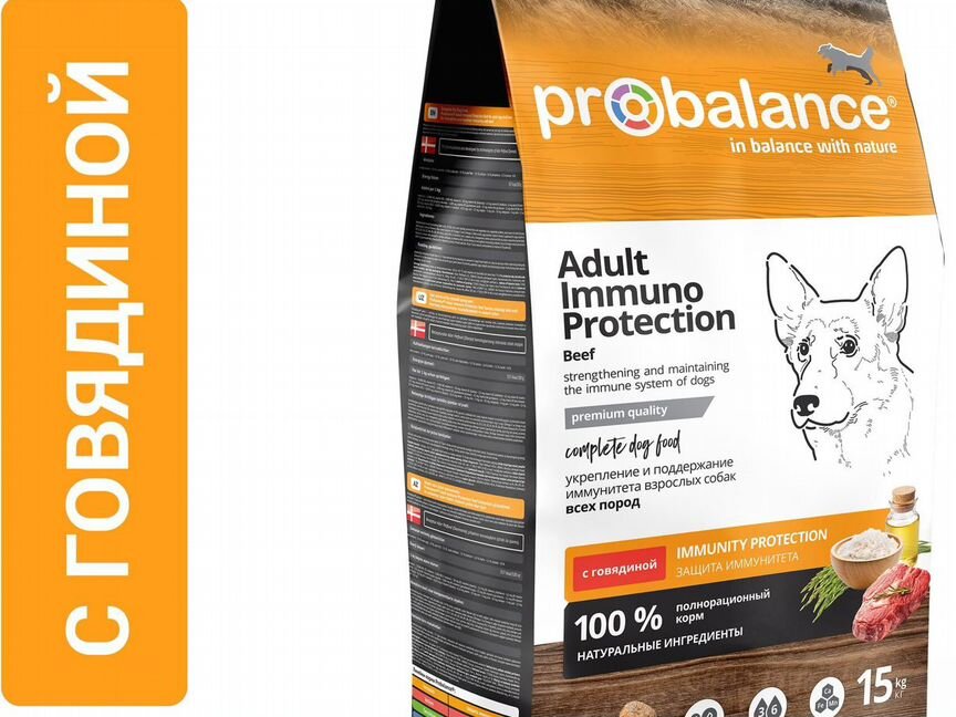 Корм ProBalance для собак с говядиной, 15 кг