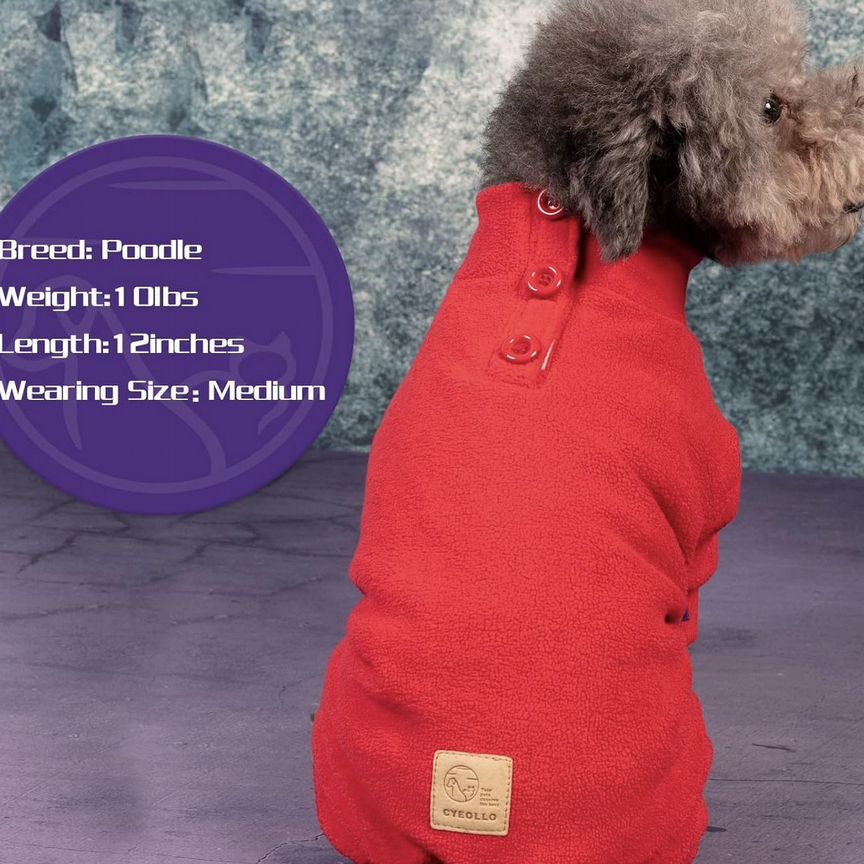 Комбинезон для собак