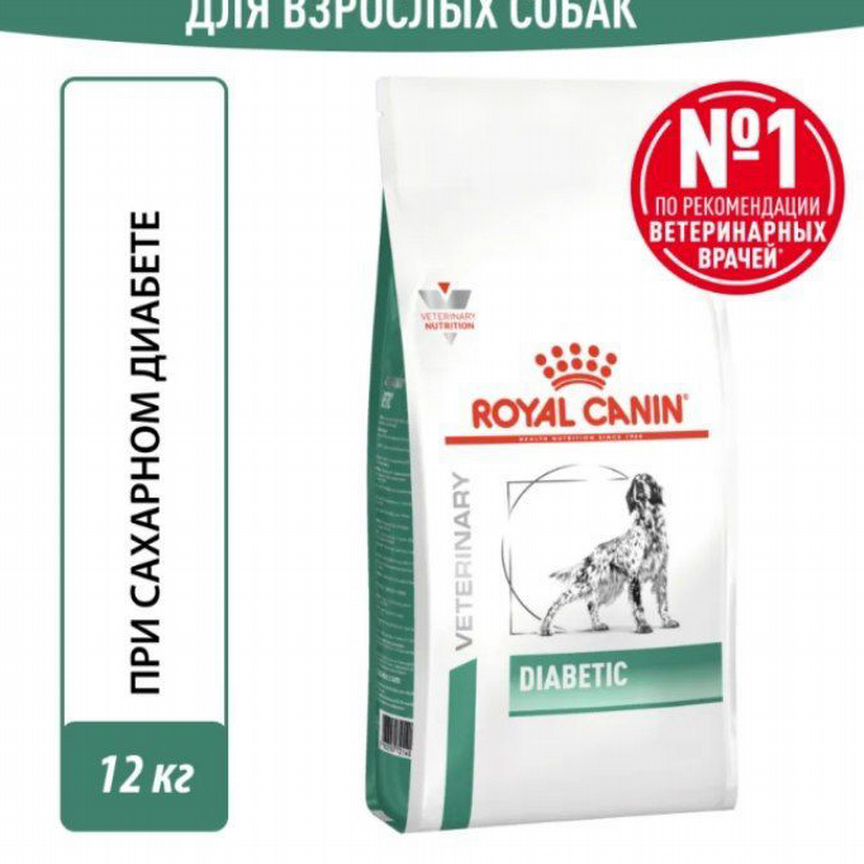 Лечебные корма для собак Renal, Diabetic