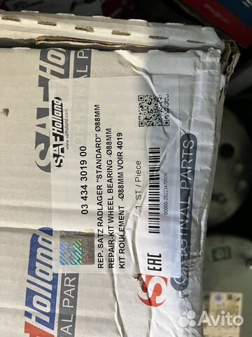 Подшипник ступицы saf купить в Чехове SAF-HOLLAND 03434301900 | Авито