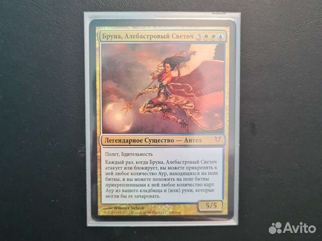 MTG Bruna, Light of Alabaster Rus Foil купить в Москве | Хобби и отдых ...