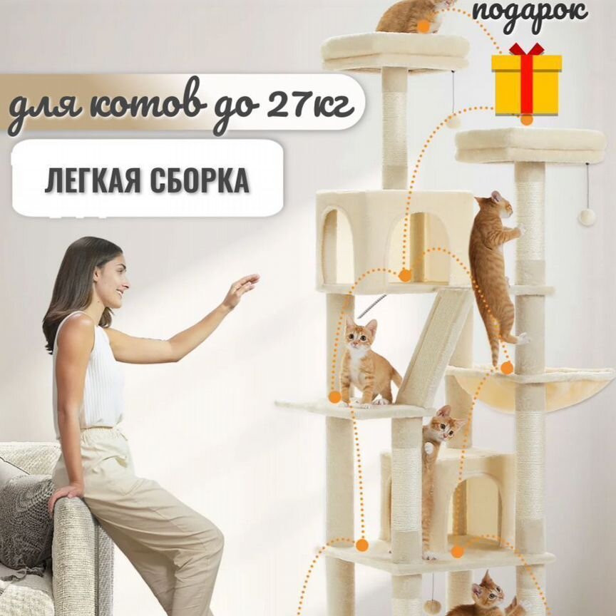 Кошачий домик / Разные цвета