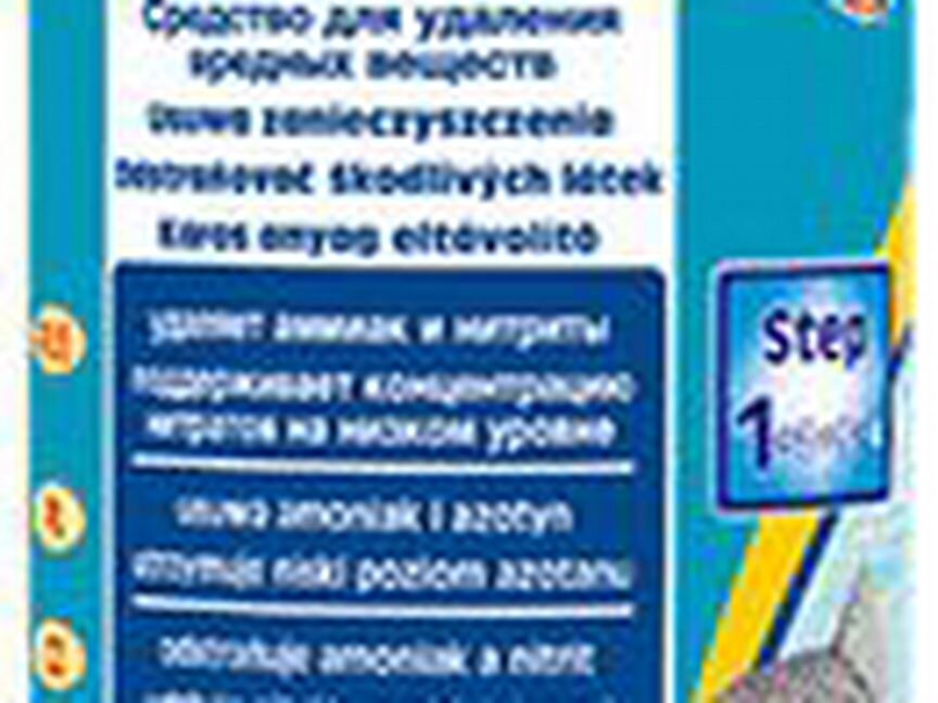 Кондиционер Sera Toxivec 500мл