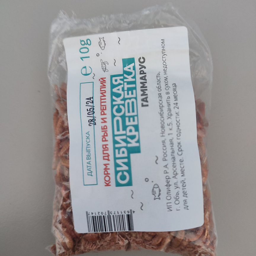 Продаю гаммаруса