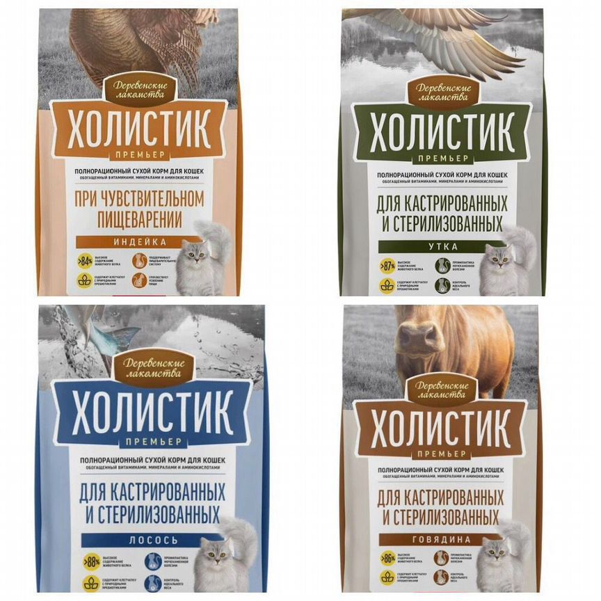 Холистик Деревенские лакомства для кошек