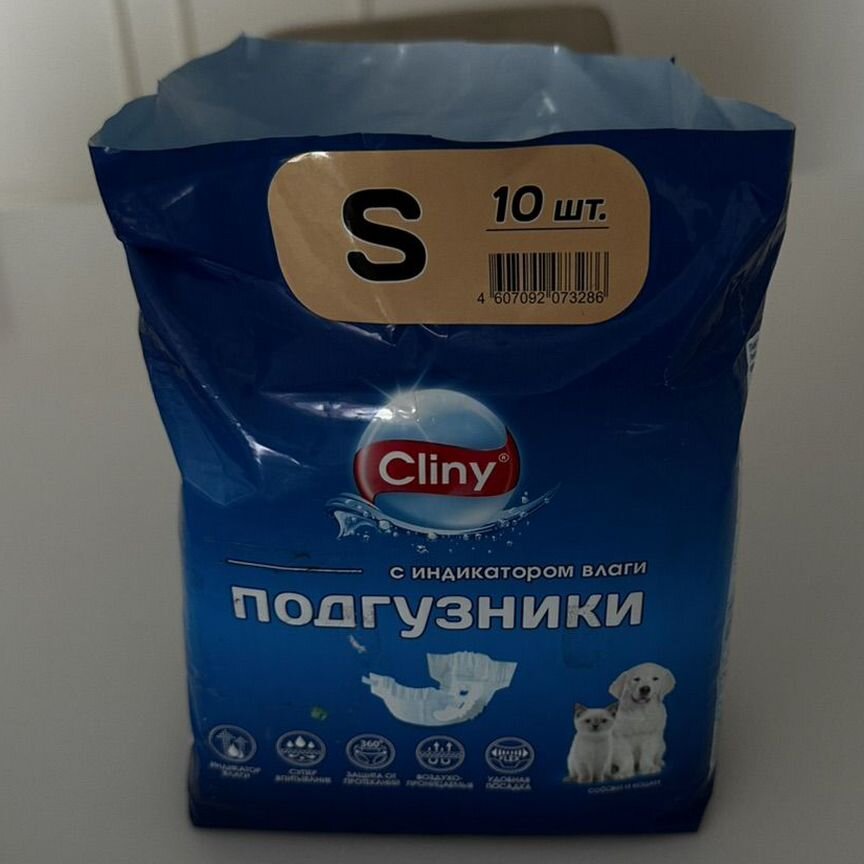 Подгузники для собак s