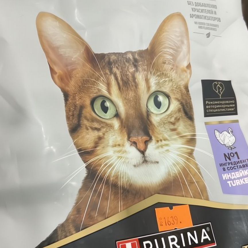 Корм для кошек purina pro plan sterilised