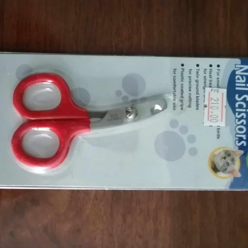 Ножницы для когтей
