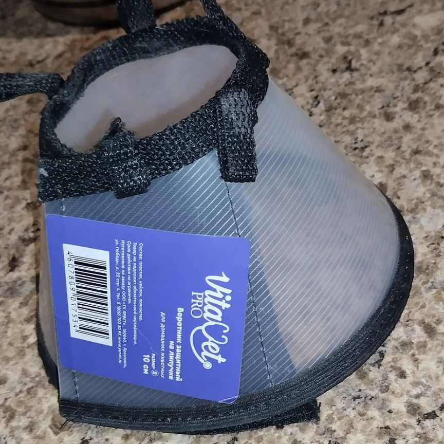 Воротник защитный на ли пучке для домаш. животных