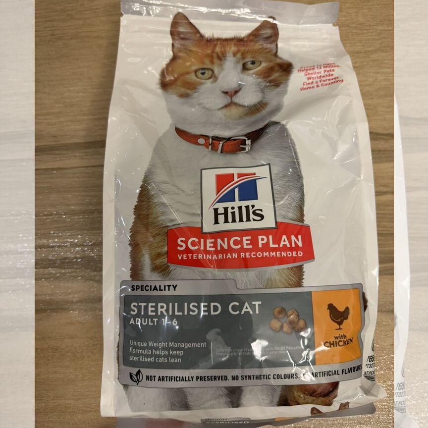 Корм для кошек Hill's Science Plan