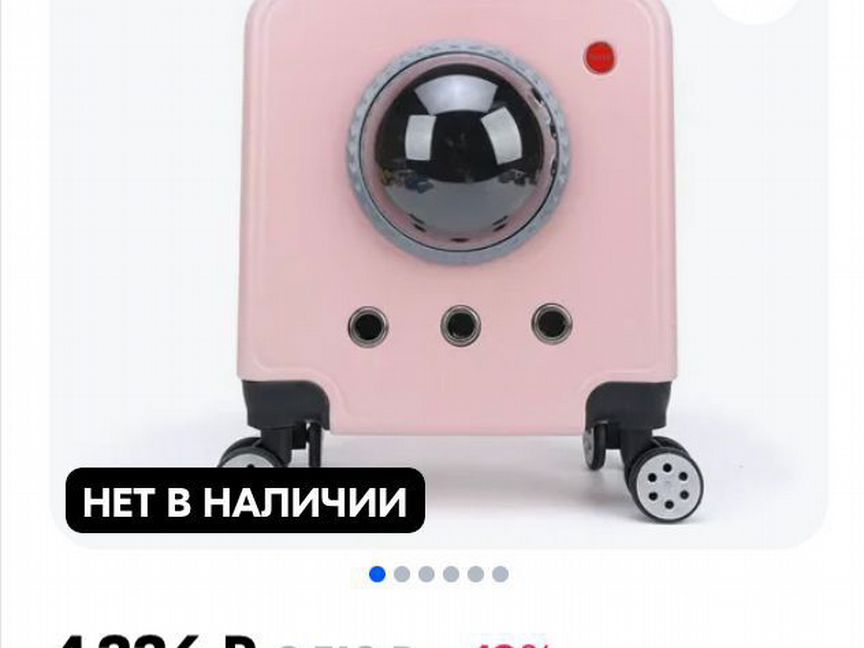 Чемодан переноска кошек на колесах