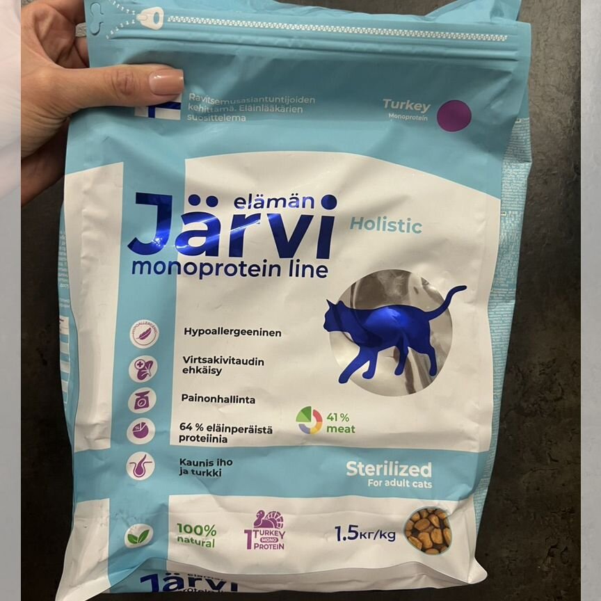 Корм для кошек Jarvi холистик для стерилизованных