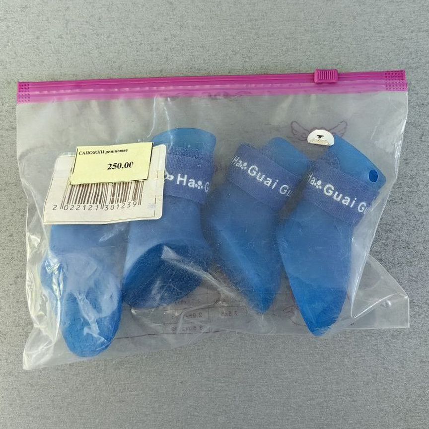 Сапожки для собак резиновые Синие