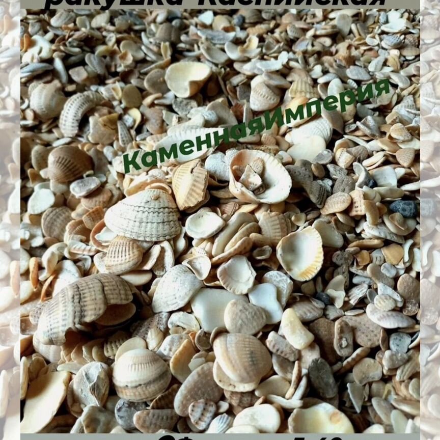 Эко-грунт аквариумный 2,3 кг (1 упаковка)