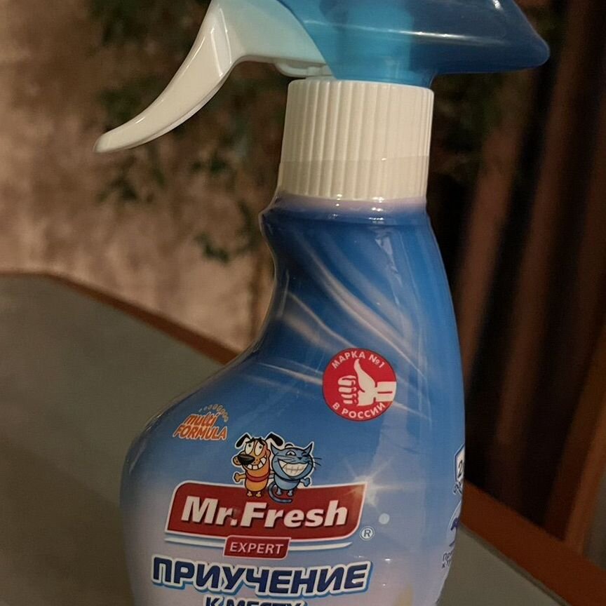 Спрей для щенков