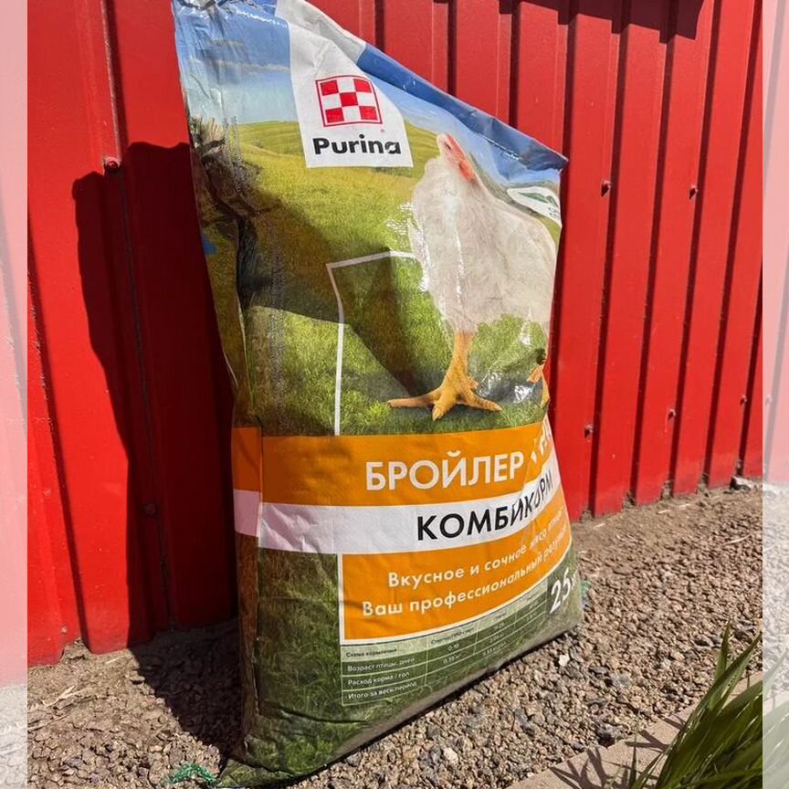 Комбикорм Пурина