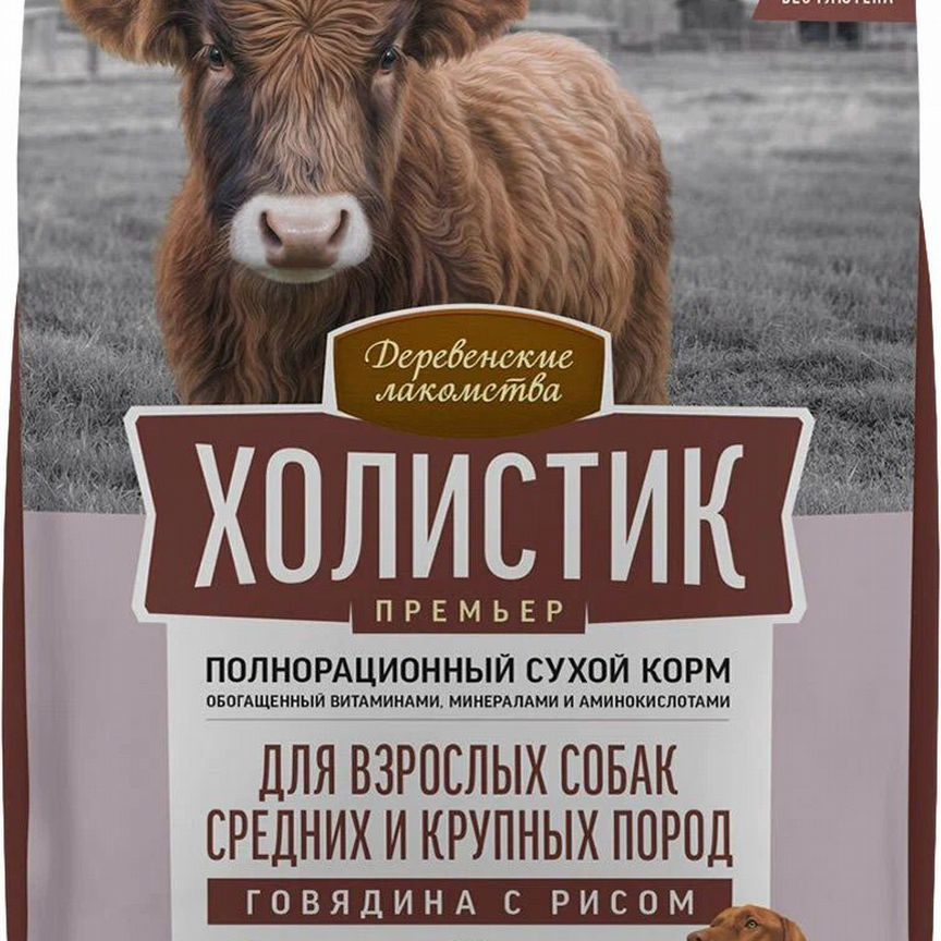 Грандорф,премьер