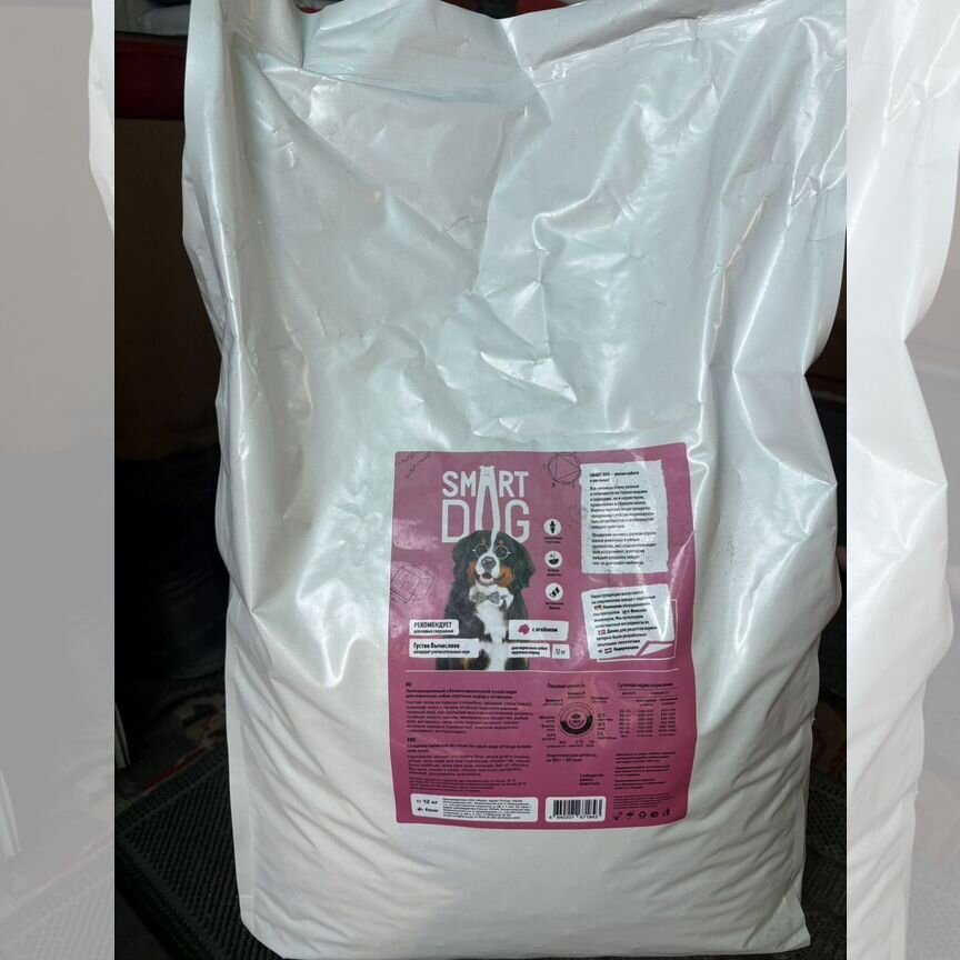 Корм для собак