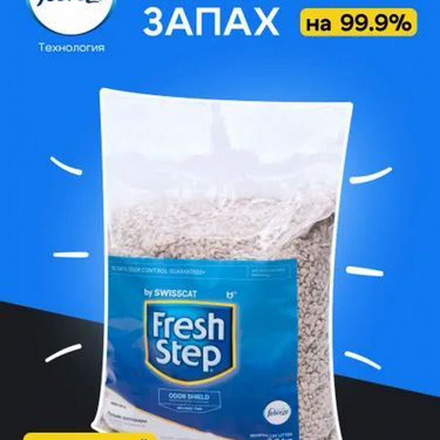 Наполнитель swisscat Fresh Step, 3,6 кг 8л